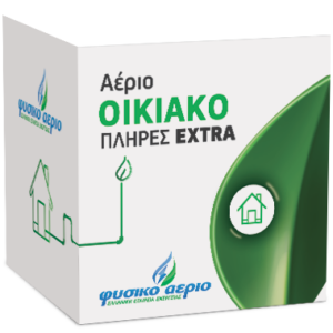 ΦΥΣΙΚΟ ΑΕΡΙΟ ΕΛΛΑΔΟΣ Αρχεία - fysikoaerio.net