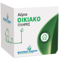 ΦΥΣΙΚΟ ΑΕΡΙΟ ΕΛΛΑΔΟΣ Αρχεία - fysikoaerio.net