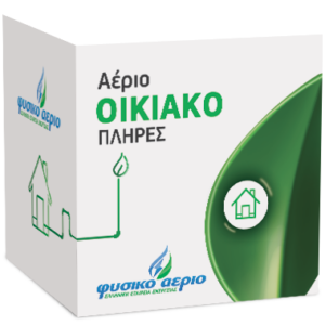 ΦΥΣΙΚΟ ΑΕΡΙΟ ΕΛΛΑΔΟΣ Αρχεία - fysikoaerio.net